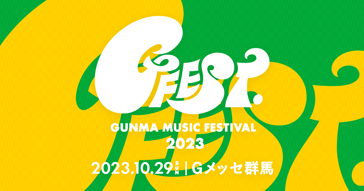 GFEST.2023