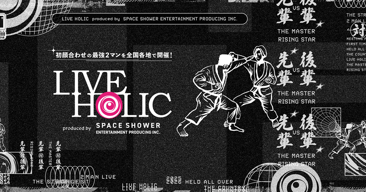 syrup16g × ZION | vol.42 | LIVE HOLIC produced by SPACE SHOWER ENTERTAINMENT PRODUCING INC.